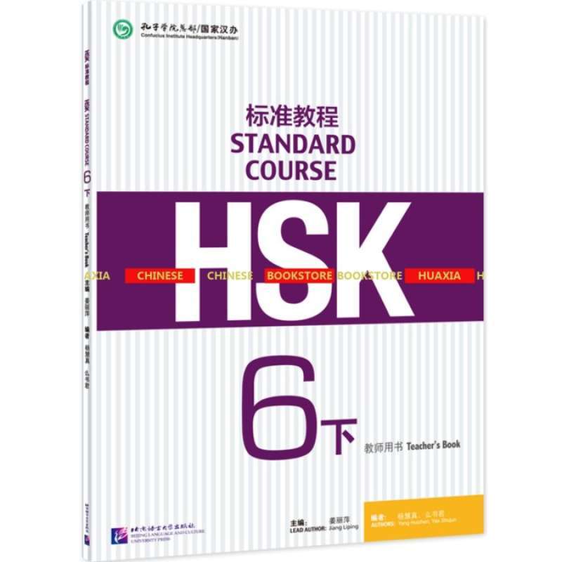Promo Hsk 6b Standard Course Teacher's Book Diskon 29% Di Seller Onic ...