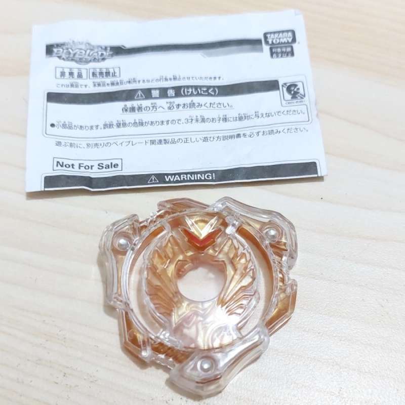 Promo beyblade burst Layer Valkyrie GOLD corocoro exclusive takara tomy ...