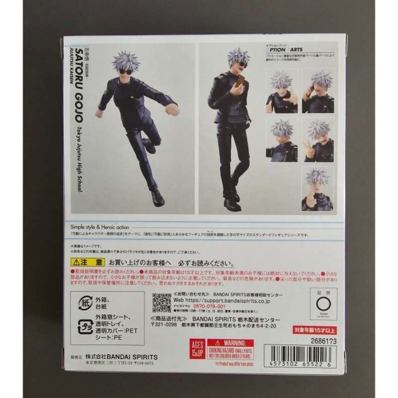 Jual Bandai SHF Satoru Gojo High School Jujutsu Kaisen di Seller The ...
