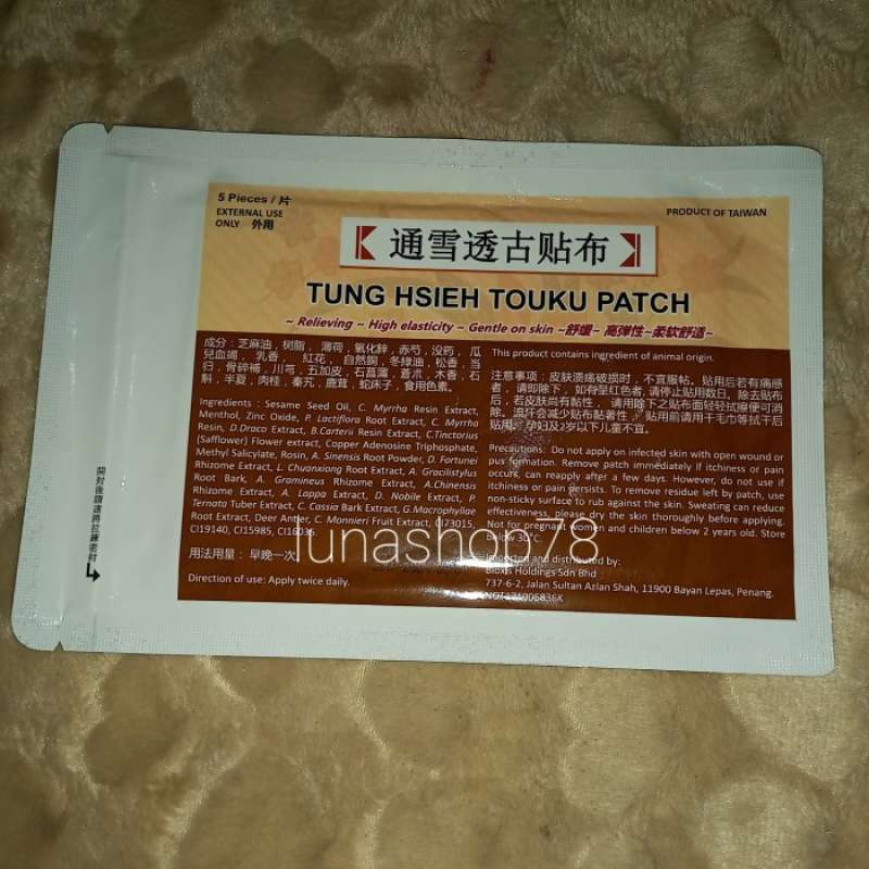 Promo Plaster koyo sakit otot & nyeri sendi Tung Hsieh Touku patch isi ...