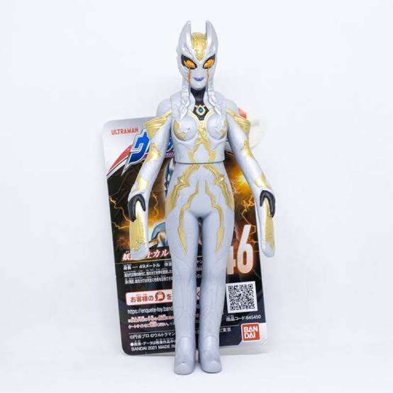 Jual Bandai Ultraman Trigger Ultra Monster Series Kaiju 146 Carmeara di ...
