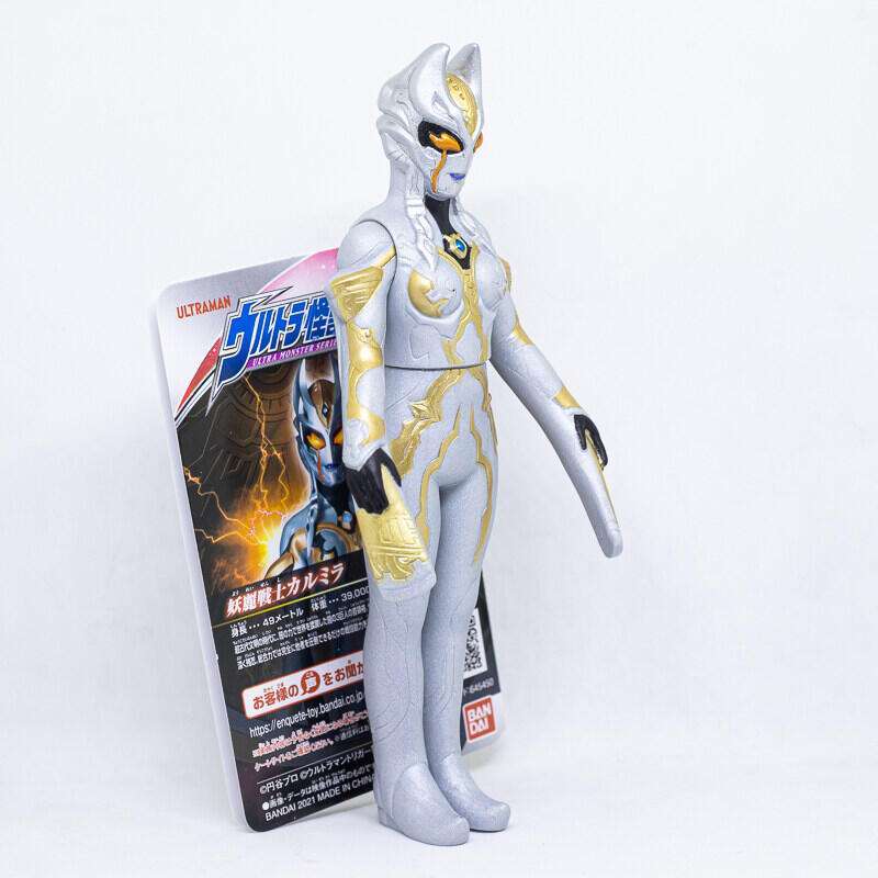 Jual Bandai Ultraman Trigger Ultra Monster Series Kaiju 146 Carmeara di ...