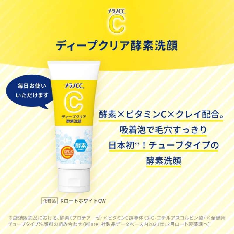 Jual Rohto Melano Cc Deep Clear Enzyme Cleanser Di Seller Hedi ...
