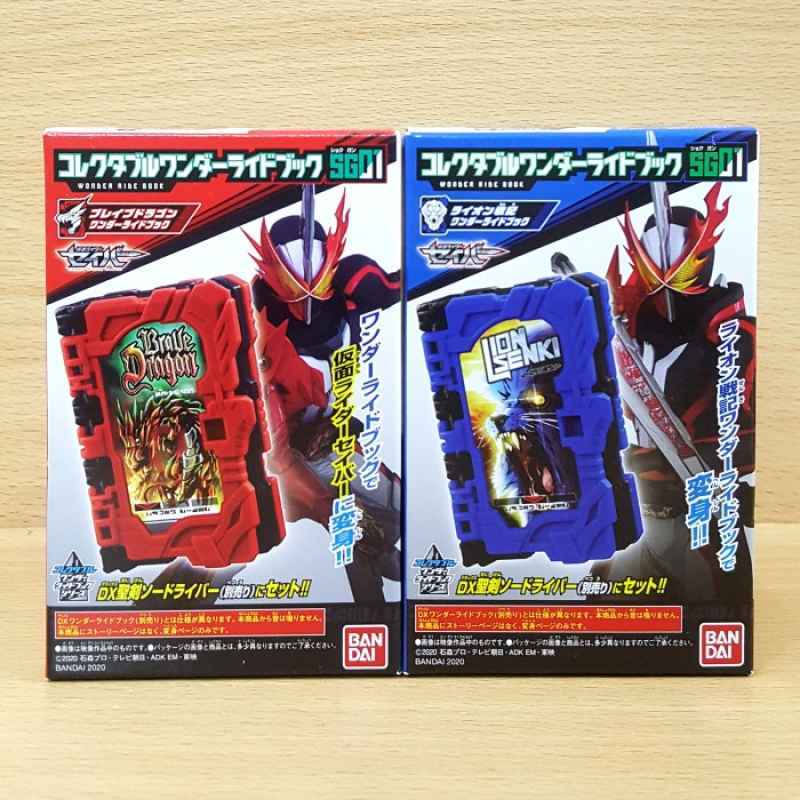 Promo Kamen Rider Saber Wonder Ride Book SG01 - Brave Dragon & Lion ...