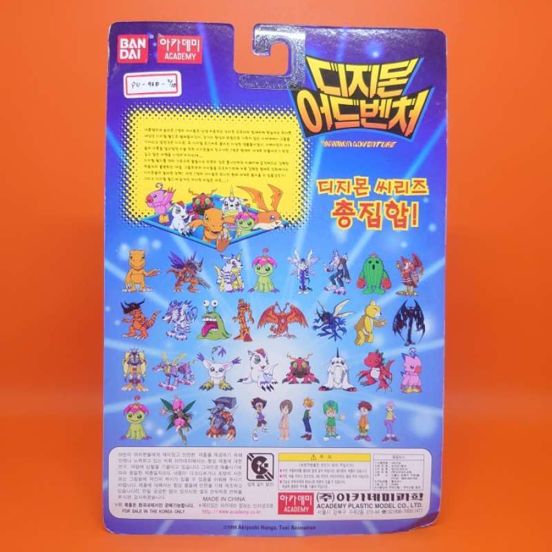 Promo DIGIMON ADVENTURE ACTION FEATURE - TAICHI & HIKARI BANDAI Diskon ... Promo DIGIMON ADVENTURE ACTION FEATURE - TAICHI & HIKARI BANDAI Diskon ...
