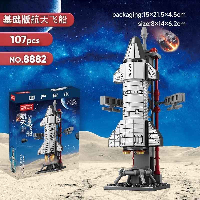 Promo Nano Building Brick Mini Roket Space Mainan Balok Blok Susun ...