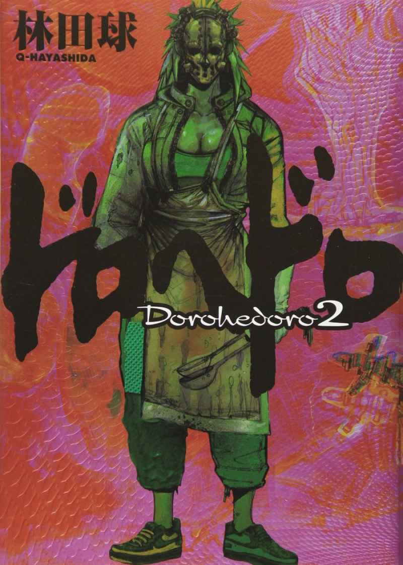 Promo Dorohedoro 2 - Hayashida - Komik Dark Manga Jepang Import ...