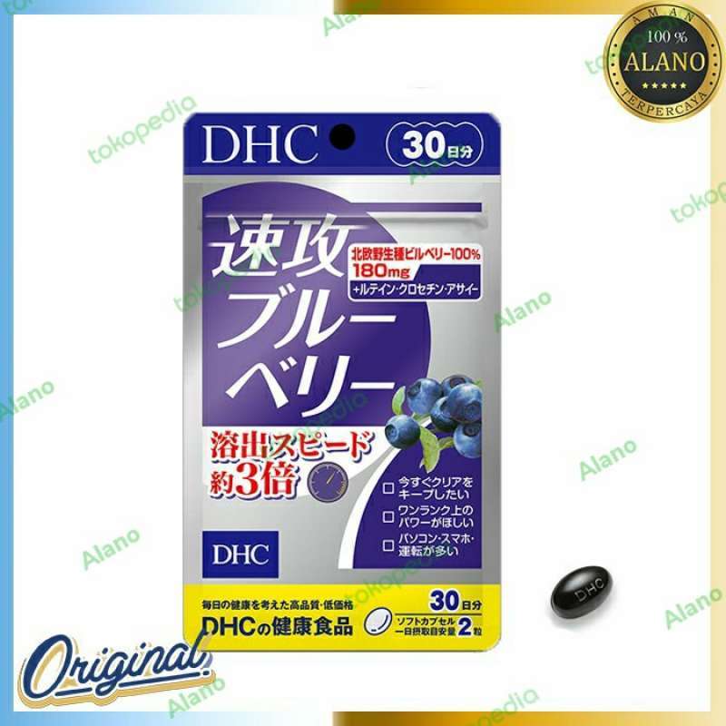 Promo Dhc Clear Vision 30 Days Vitamin Mata Diskon 33% Di Seller Ksm ...