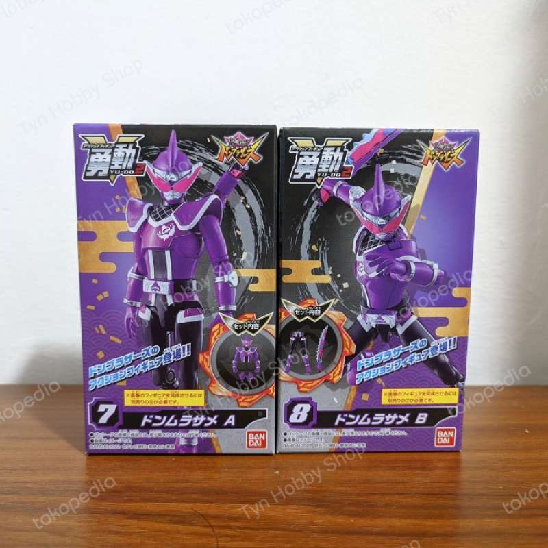 Jual Yudo Yu-do Avataro Sentai Donbrothers Don Brother Don Murasame Di ...