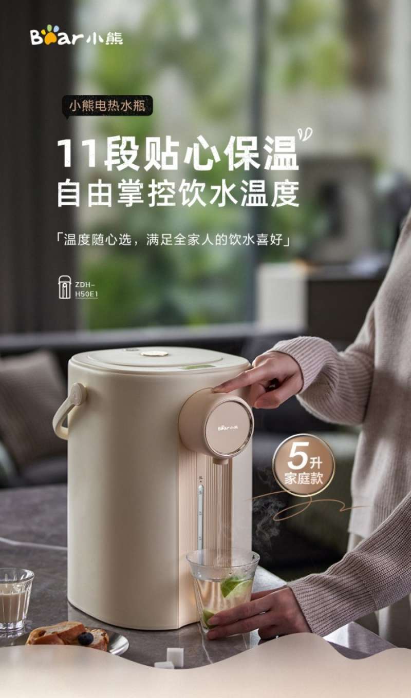 Promo Bear Electric Smart Hot Water Dispenser Baru Diskon 5% Di Seller ...