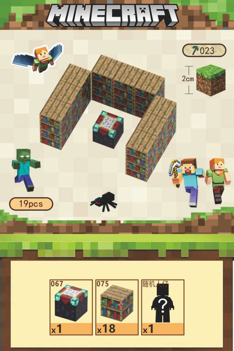 Promo Minecraft Magnetic Block Set. 19 Pcs, 32 Pcs, 38 Pcs, 48 Pcs, 64 ...