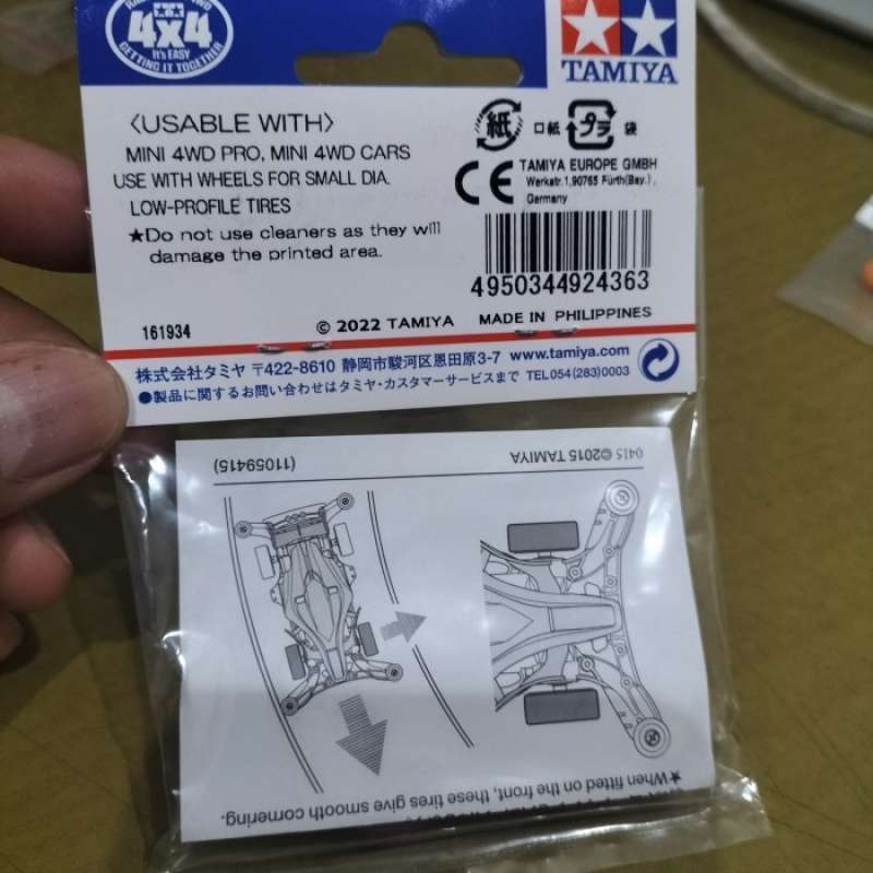 Jual Tamiya 92436 Ban Maroon Low Friction - Good Life 50th Anniversary ...