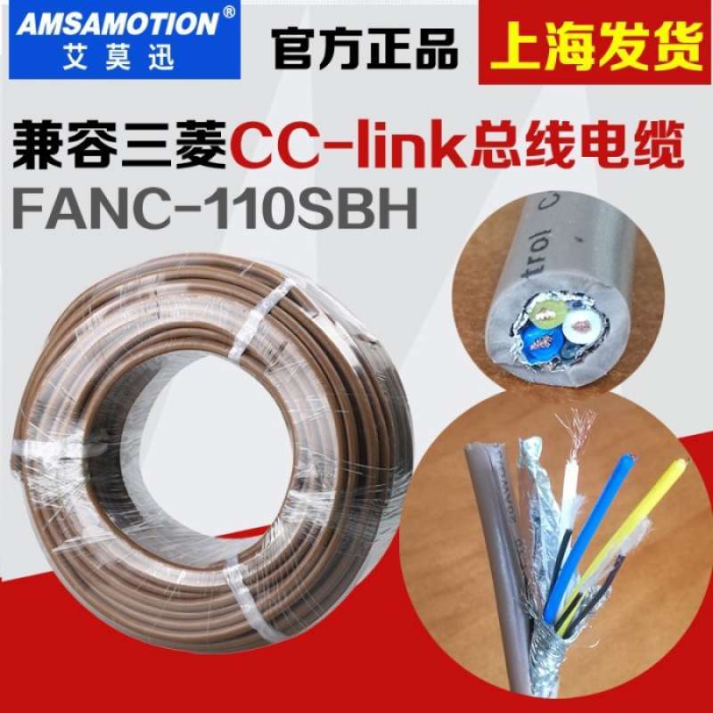 Jual Kabel 1roll 100m Cclink Cc-link Merek Fanc 110sbh Dari Amsamotion ...