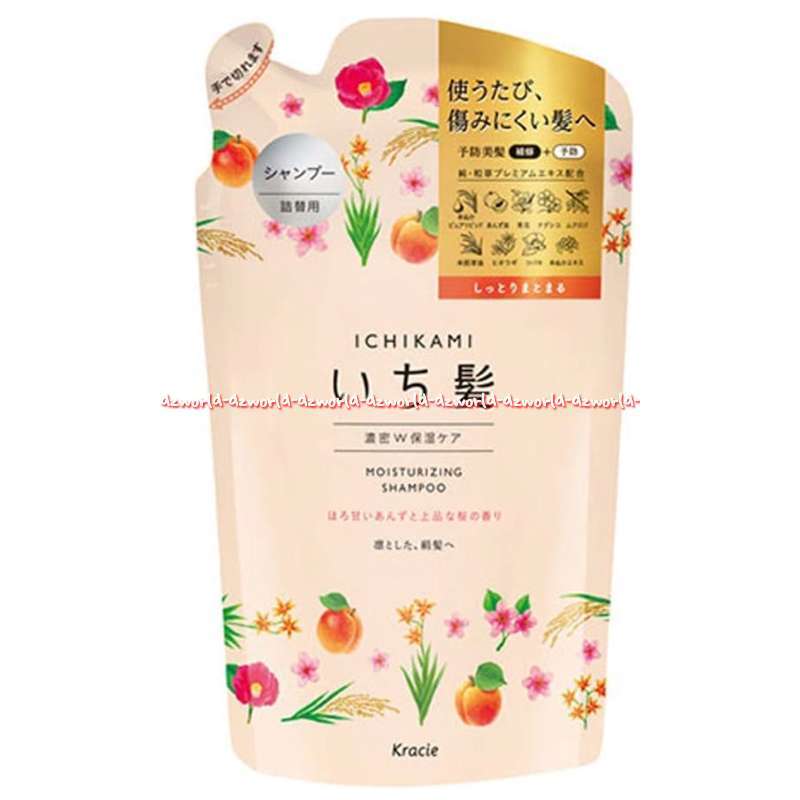 Jual Kracie Ichikami 330ml Hair Shampoo Sampoo Jepang Kemasan Pouch Refill Moisturising ...