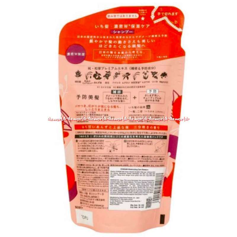 Jual Kracie Ichikami 330ml Hair Shampoo Sampoo Jepang Kemasan Pouch Refill Moisturising ...