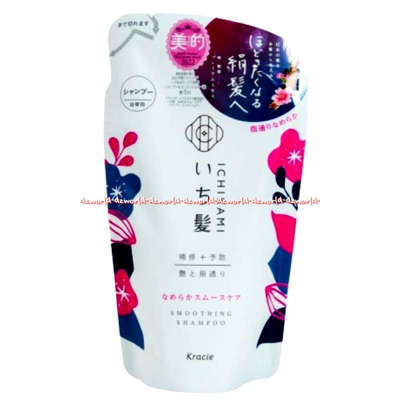 Jual Kracie Ichikami 330ml Hair Shampoo Sampoo Jepang Kemasan Pouch Refill Moisturising ...