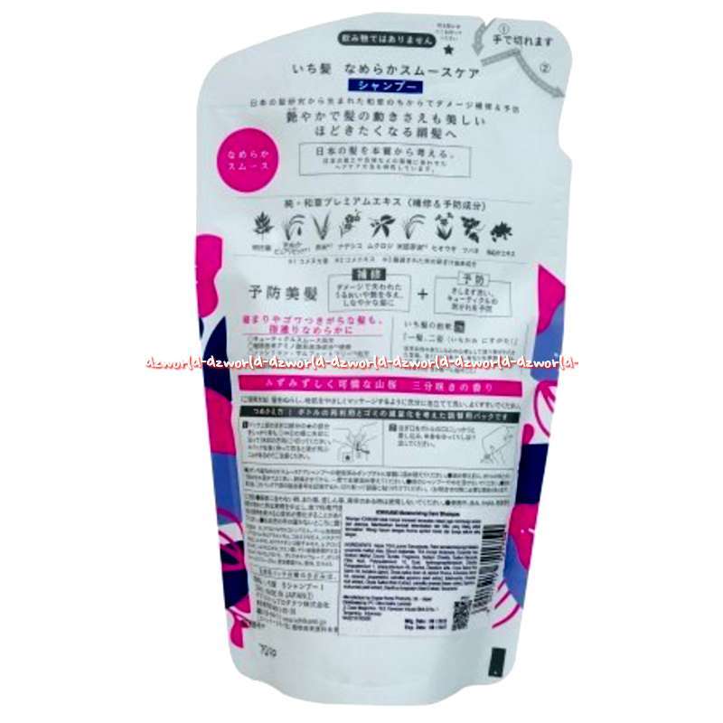 Jual Kracie Ichikami 330ml Hair Shampoo Sampoo Jepang Kemasan Pouch Refill Moisturising ...