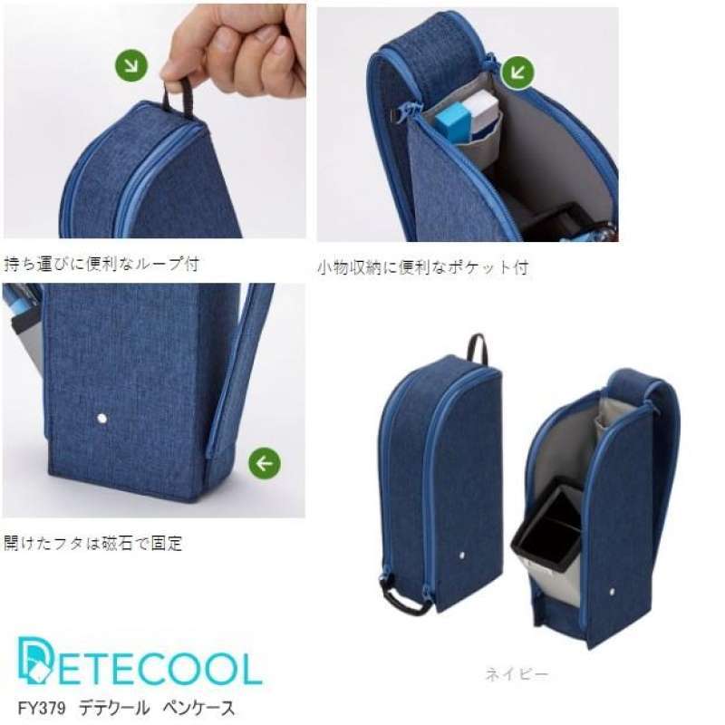 Jual Raymay Detecool Pencil Case Pen Stand Kotak Pensil Alat Tulis ...