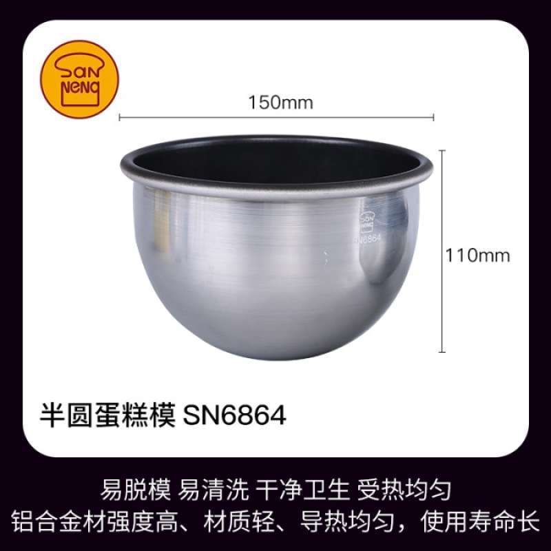 Promo Sanneng Sn6864 - Half Sphere Cake Pan / Loyang Setengah Lingkaran ...