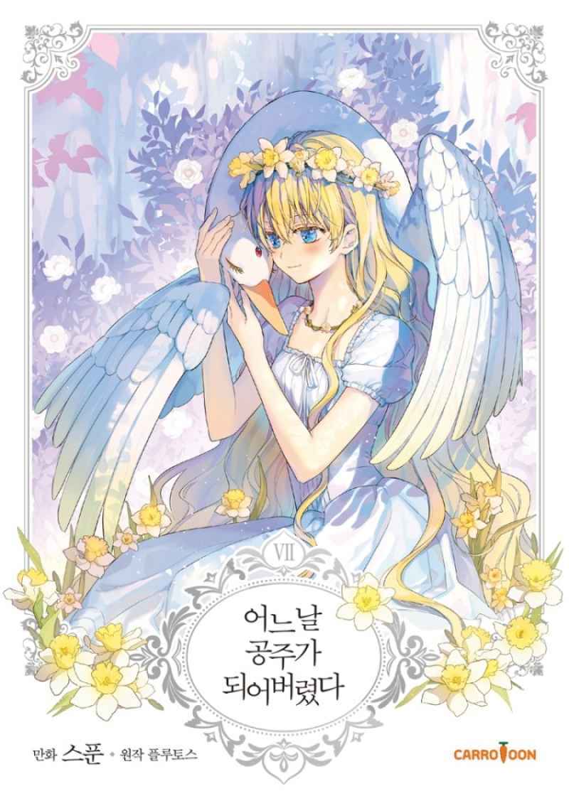 Jual Who Made Me A Princess Manhwa Webtoon Vol 7 - Limitededition Di ...