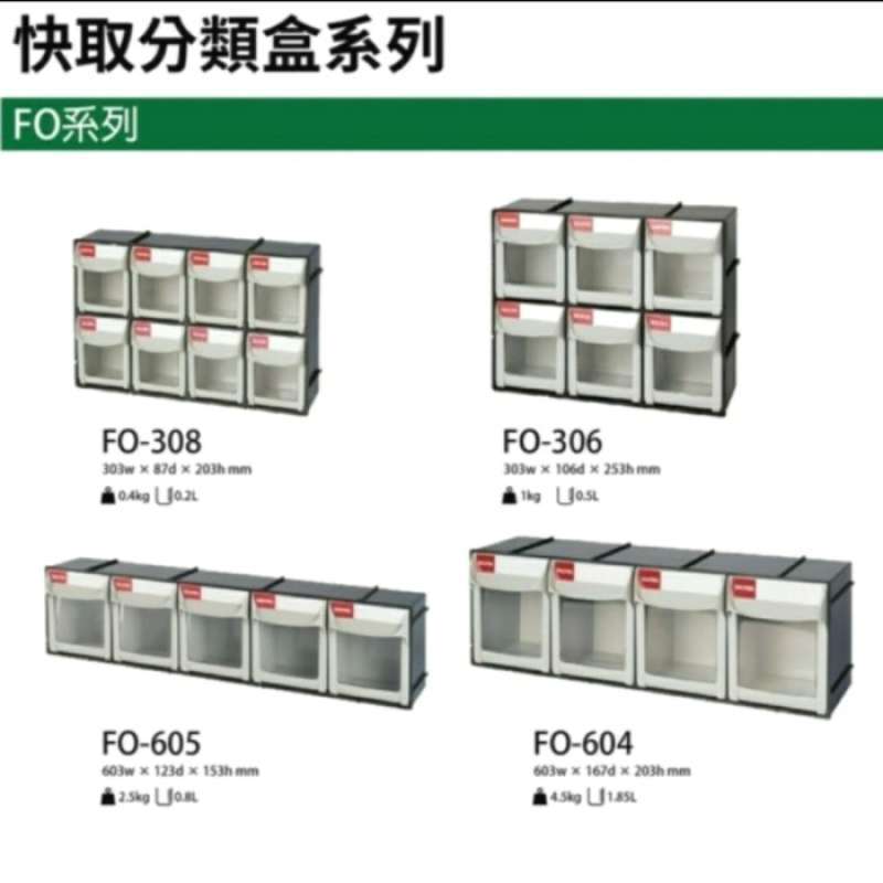 Promo Kotak Mini Multi Fungsi Fo-306 Shuter Flip Out Bins Storage Laci Mini Terlaris Diskon 21% ...