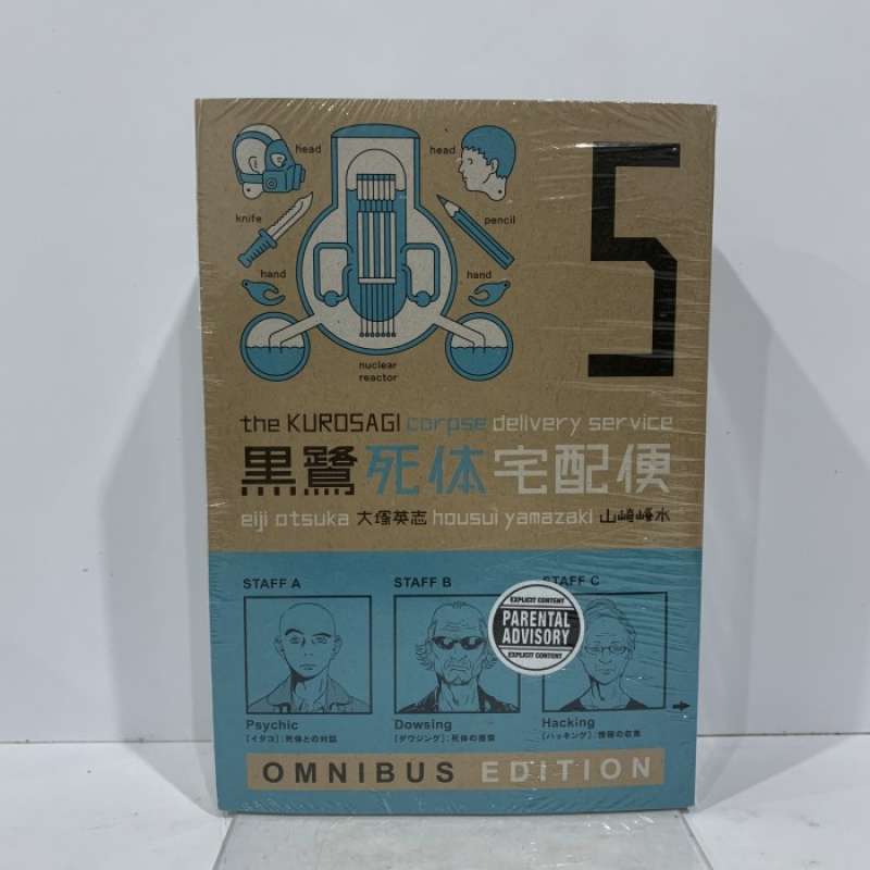 Promo The Kurosagi Corpse Delivery Service Omnibus 5 Komik English ...