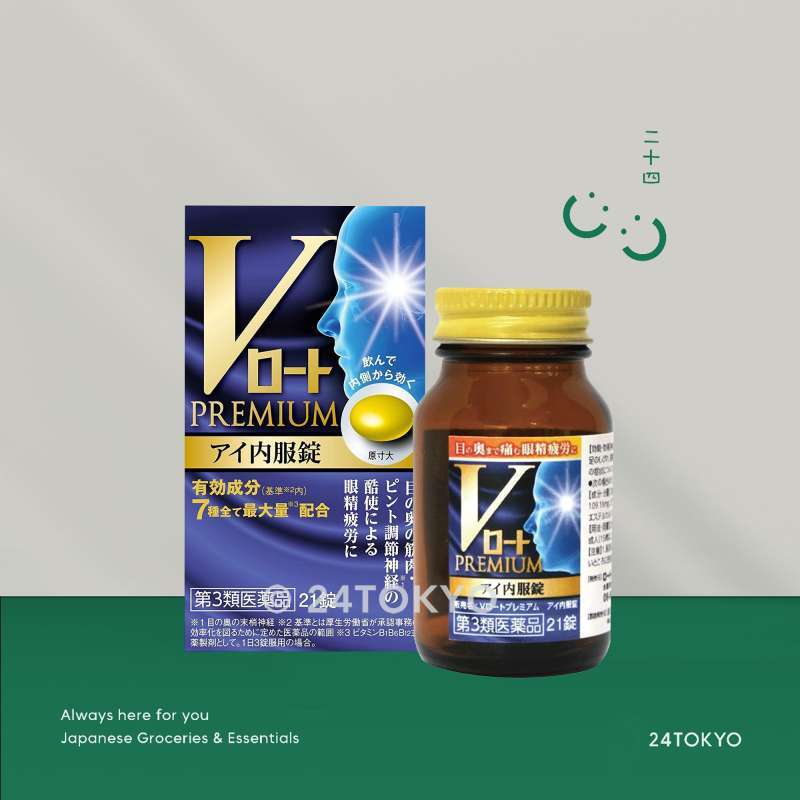 Jual V Rohto Premium Obat Saraf Mata Chronic Eye Strain Vitamin B Mata ...