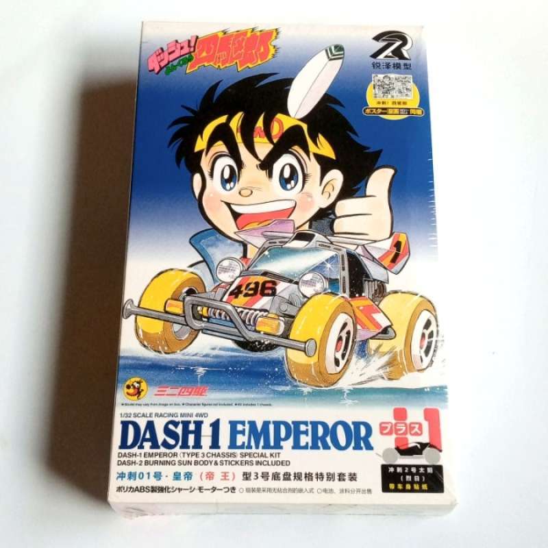 Promo Replika Mini 4Wd Tamiya Merk Ruize Dash 1 Emperor Special Kit ...