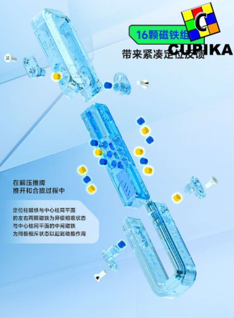 Jual QiYi Slider slide Stress Relief Fidget Toy dari Produsen Rubik ...