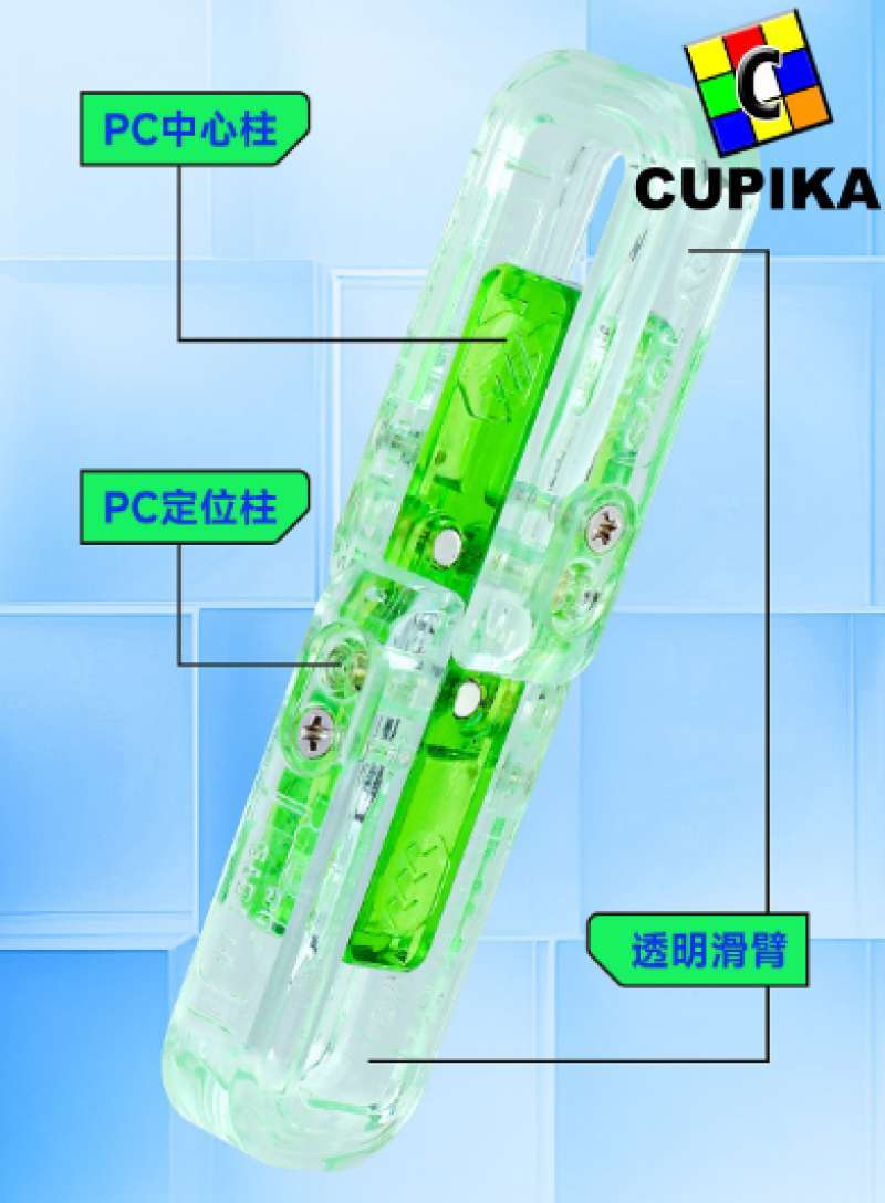 Jual QiYi Slider slide Stress Relief Fidget Toy dari Produsen Rubik ...