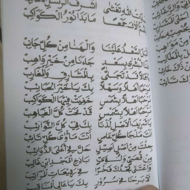 Jual Terjemah Simtu Duror uk kecil di Seller Bangbuku - Geger Kalong ...