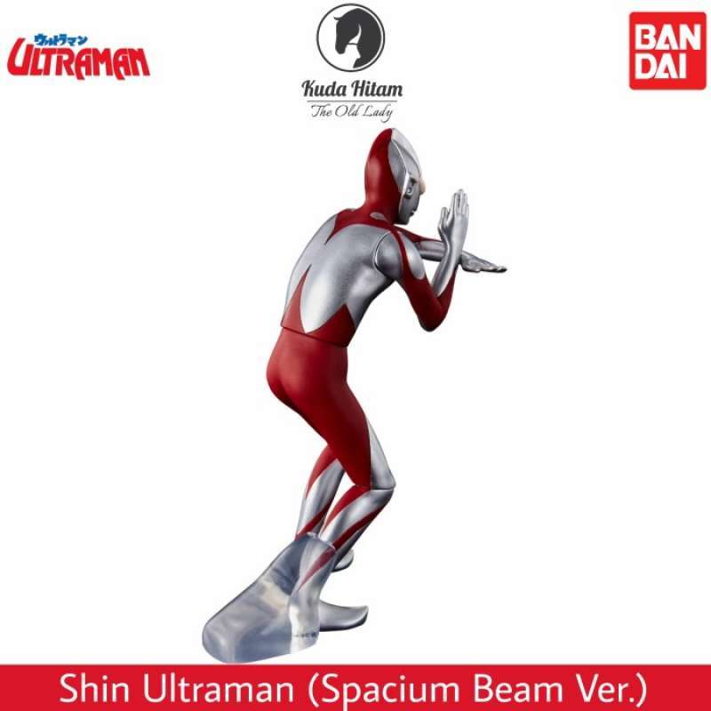 Promo Bandai Movie Monster Series Shin Ultraman Spacium Ray Beam ...