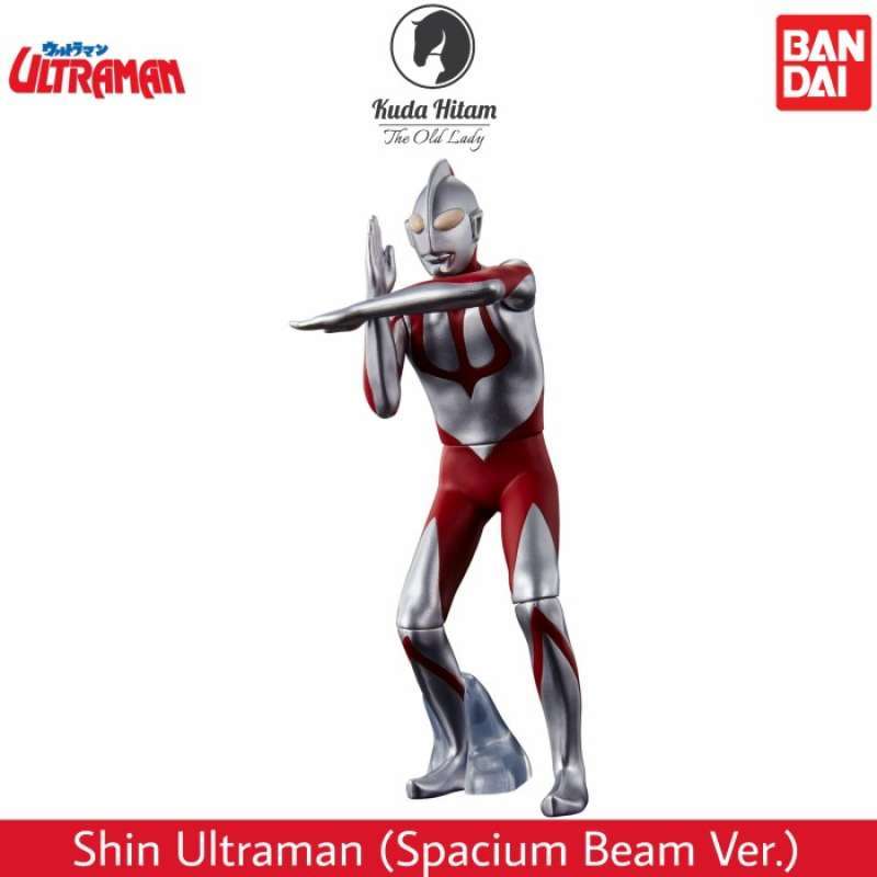 Promo Bandai Movie Monster Series Shin Ultraman Spacium Ray Beam ...