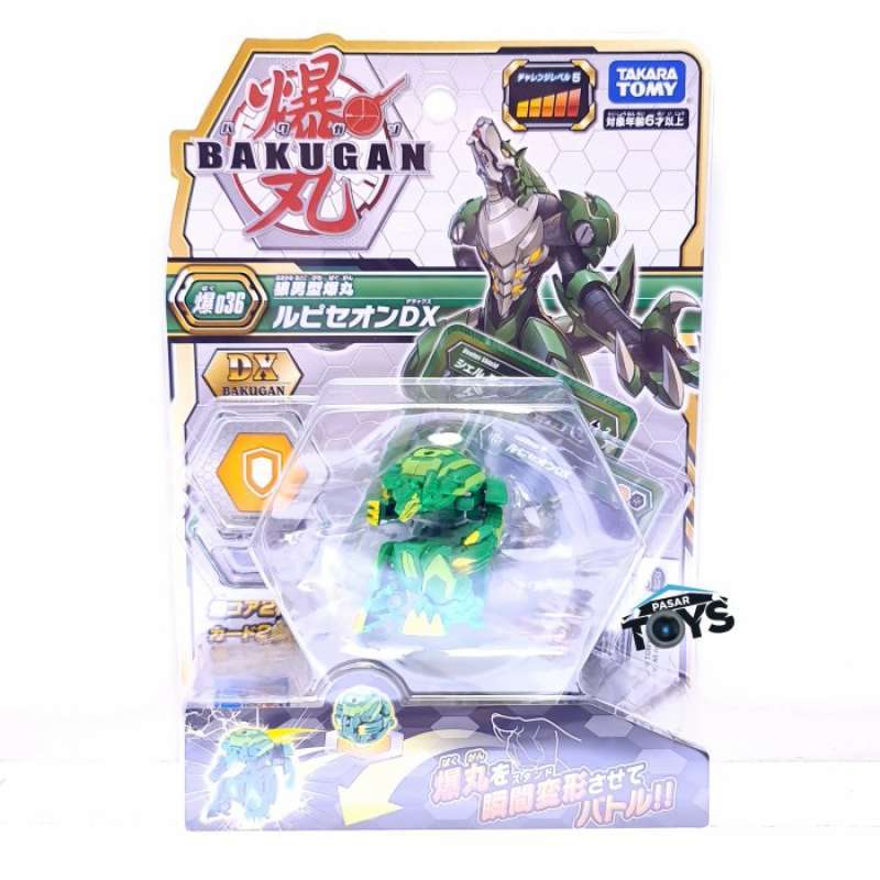 Promo Bakugan Battle Planet Bbp-036 Lupitheon Green Dx Pack Takara Tomy ...