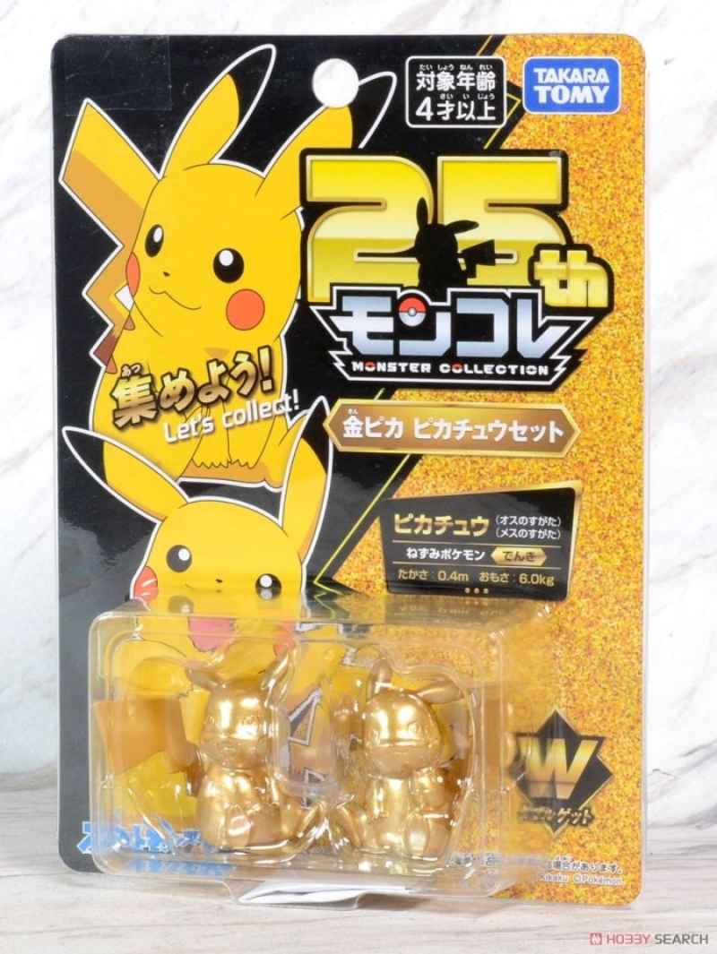 Promo Pokemon Moncolle 25th Anniversary Gold Pika Pikachu Set Rare ...