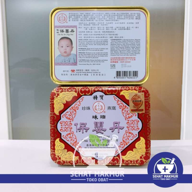 Promo Chi Chun Tang Chu Pai Bo Ying Dan Po Yin Tan - Diare Anak Diskon ...