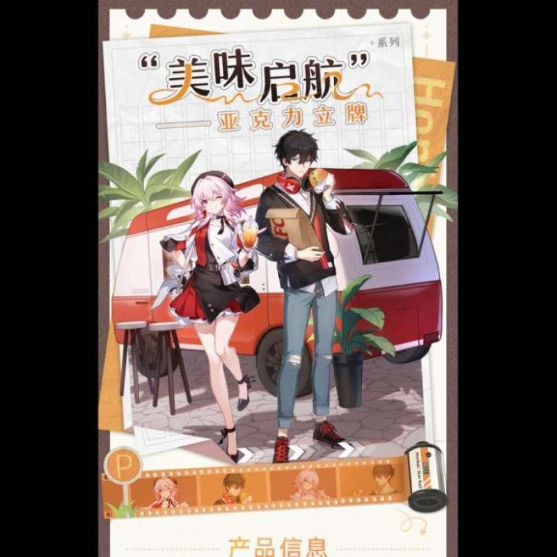 Promo March 7th Theme Acrylic Stand (16cm) - Honkai: Star Rail X Kfc ...