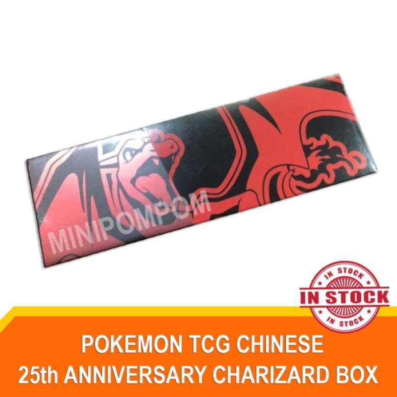 Promo 25th Anniversary Pokemon - Charizard Umbreon Venusaur Chinese Box ...