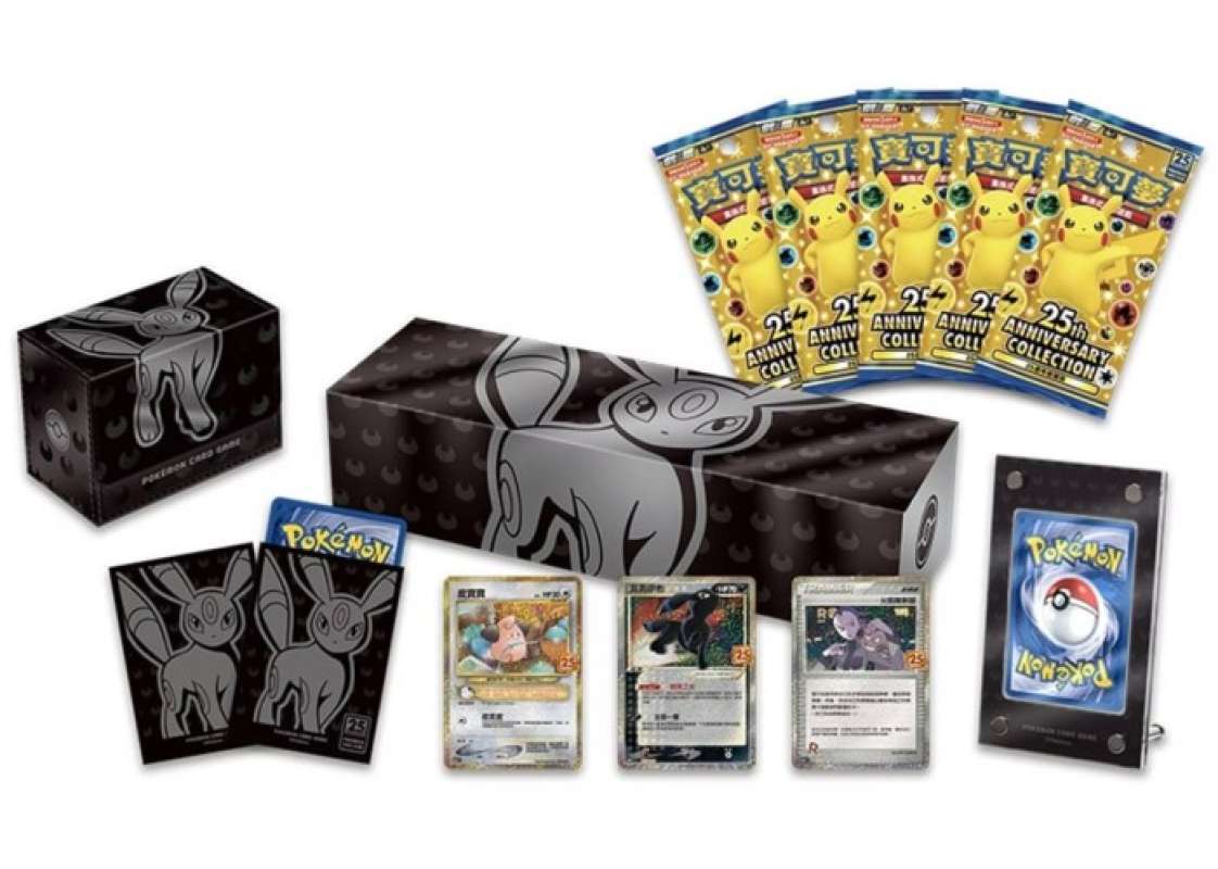 Promo 25th Anniversary Pokemon - Charizard Umbreon Venusaur Chinese Box ...