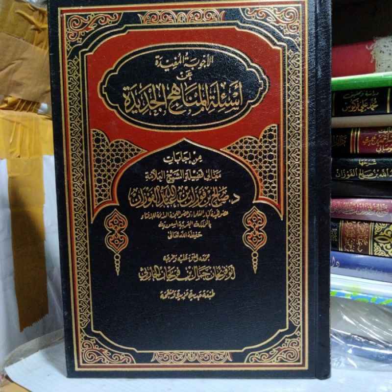 Promo Al-ajwibah Al-mufidah An Asilah Al- Manhaj Al-jadiidah Diskon 33% ...