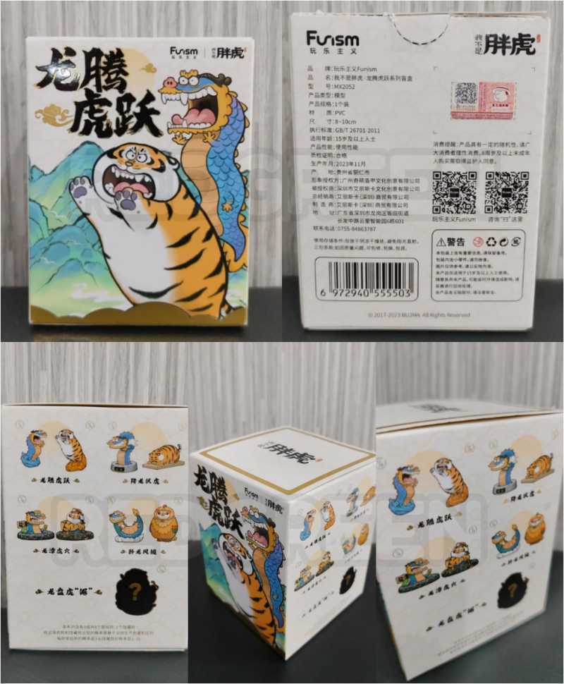 Jual Mainan Anak Koleksi Blind Box Alexander The Fat Tiger Random ...