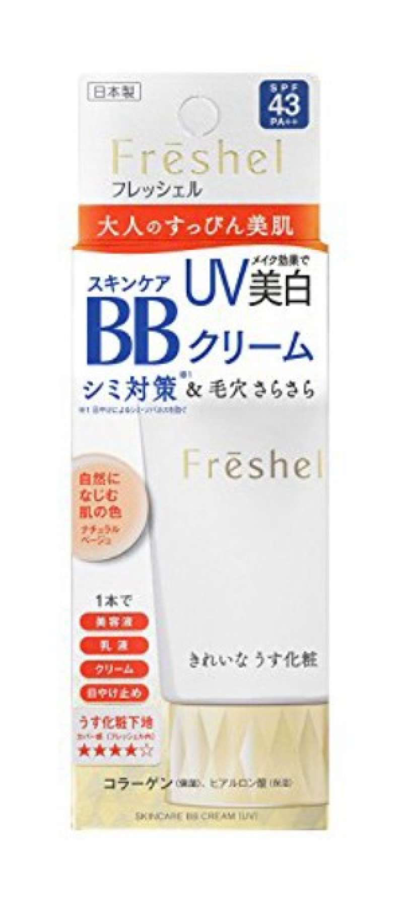 Jual Kanebo Freshel Skin Care Bb Cream Uv Nb(natural Beigeï¼‰50g Di ...