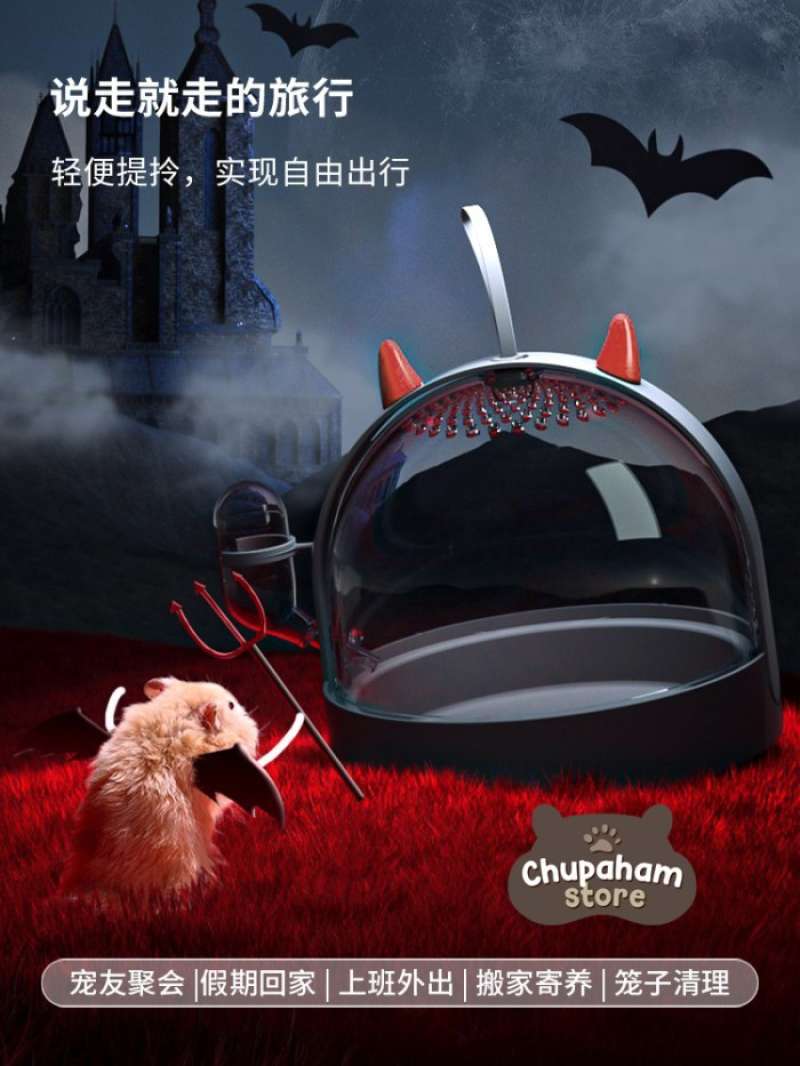 Jual Carno Devil Pet Carrier / Kandang Travel Outdoor Hamster Sugar ...