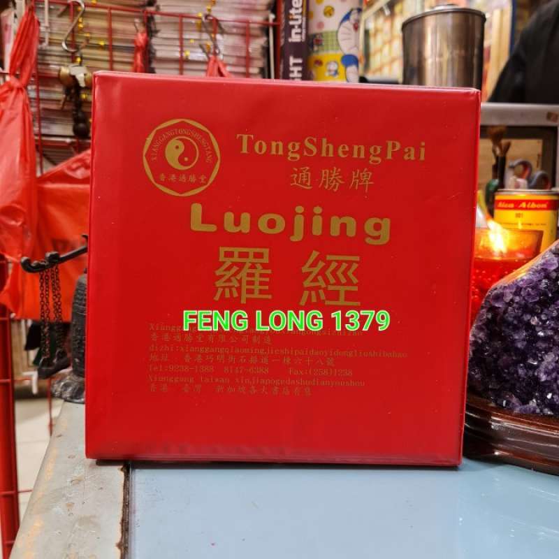 Promo Ori Papan Luo Pan Tong Sheng Pai (luo Jing) San He Seri Jumbo ...