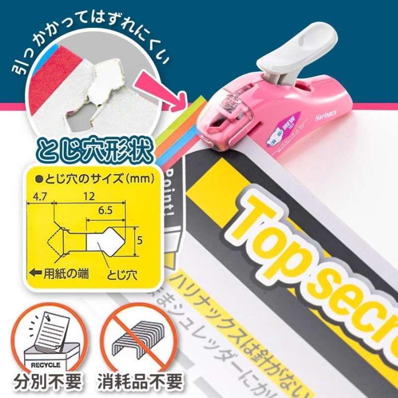 Jual Kokuyo Harinacs Compact Alpha Pokemon Pikachu Staple-less Stapler ...