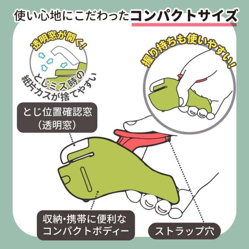 Jual Kokuyo Harinacs Compact Alpha Pokemon Pikachu Staple-less Stapler ...