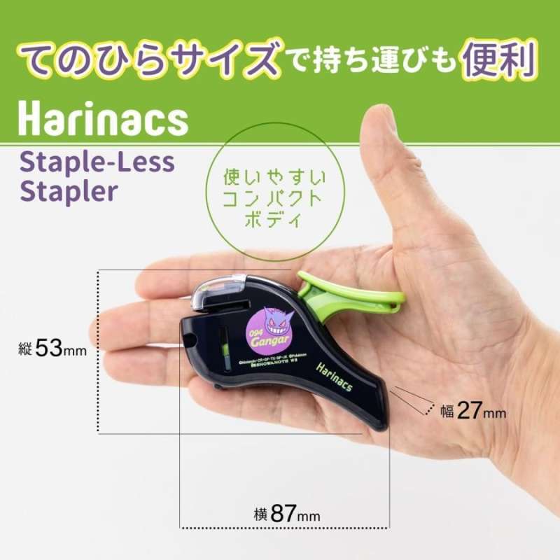 Jual Kokuyo Harinacs Compact Alpha Pokemon Pikachu Staple-less Stapler ...