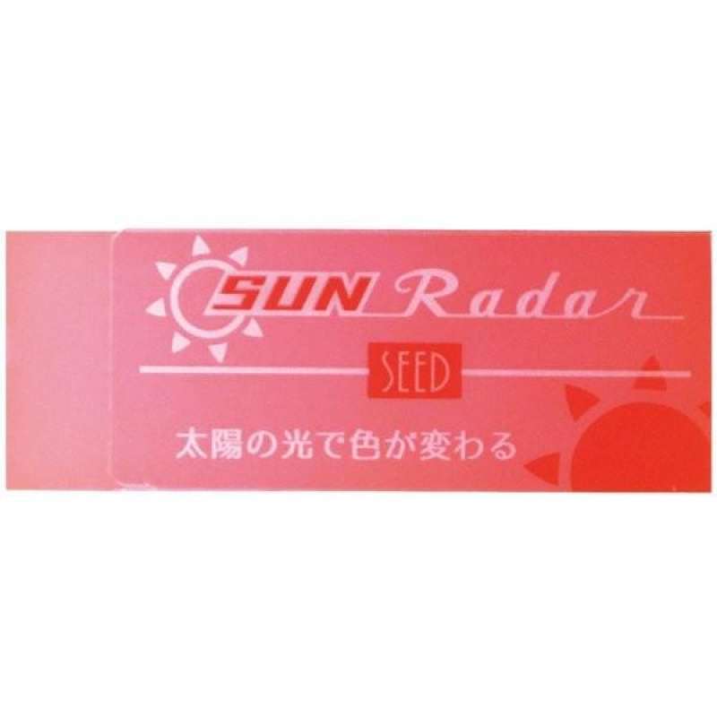 Jual Seed Sun Radar Color Changing Eraser Penghapus Berubah Warna ...