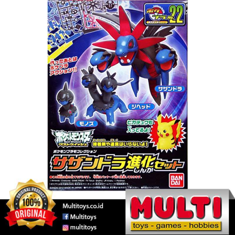 Jual Pikachu Zekrom 🏷️ Original Terbaru, Terlengkap, & Harga Termurah ...