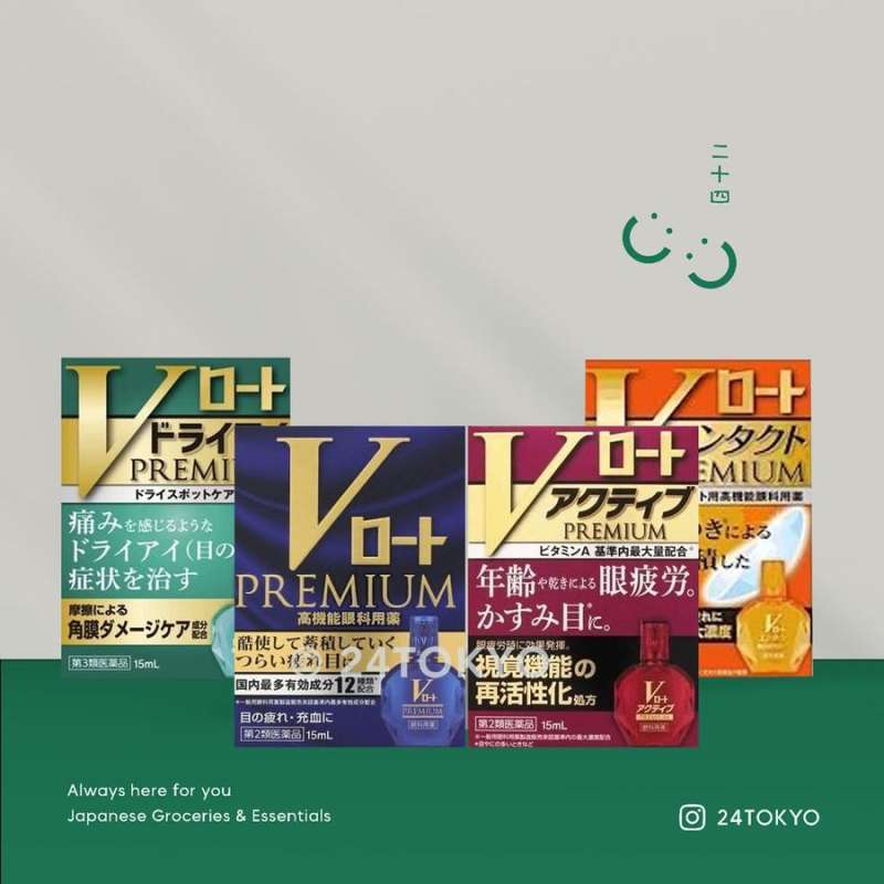 Jual V Rohto Premium Obat Tetes Jepang Untuk Mata Merah/kering/kabur ...
